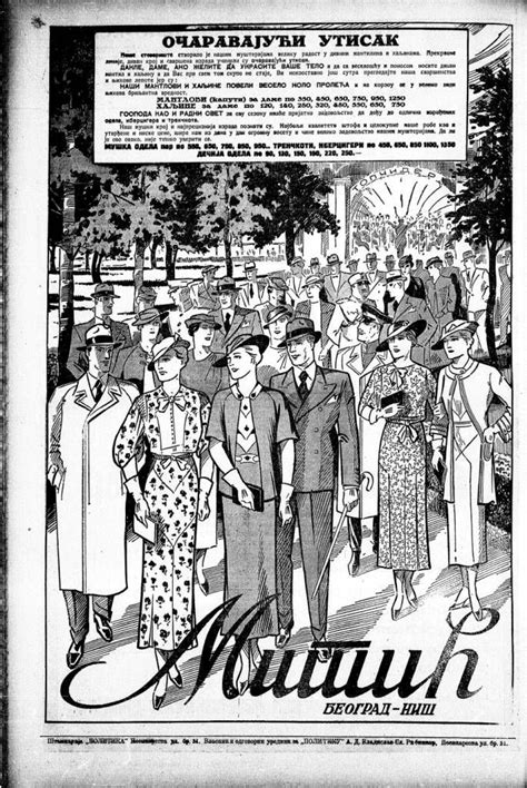 Слике старог Београда 1850 1960 Photos Of Old Belgrade 1850 1960 Page 313 Beograd Serbia