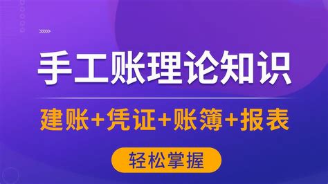 记账凭证会计凭证搜狗百科