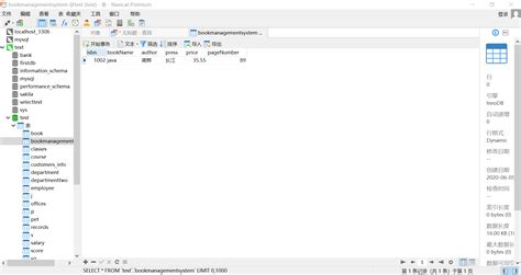 Java程序设计实验 蓝桥云课