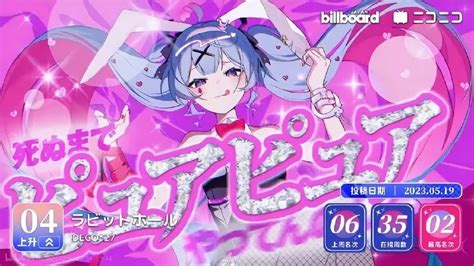 推特1亿浏览的“兔子洞”二创动画，把暧昧擦边玩明白了 蔚蓝档案 初音未来 二次元 同人 作品 新浪新闻