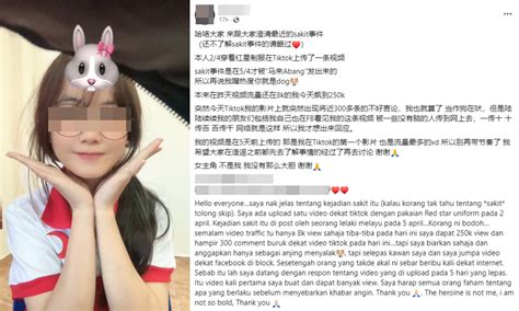 Female In Pbsm Uniform Denies Being Girl In Car Sex Video I Am Not As