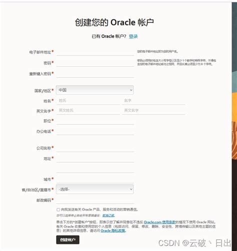 最新 新手入门教程 Jdk8u381的下载安装以及环境变量的配置 Csdn博客