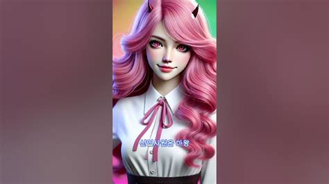 Ai가 신작 웹툰을 실사화 한다면 네이버 Ai Aishorts Ai그림 실사화 Shortvideo 웹툰 네이버웹툰 Shortsviral Youtube