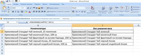 Excel Как Перенести Данные из Одной Строки в Другую В этом курсе 📝Справочник по Excel