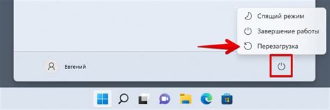 Не работает Ctrl Alt Del как исправить