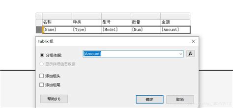 Rdlc报表开发 Csdn博客