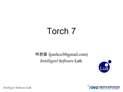 Torch Intro Ppt