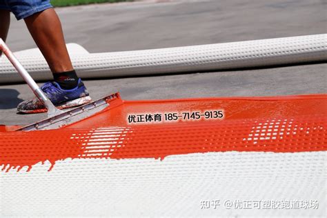 老旧塑胶跑道拆除，铲除塑胶跑道的方法 知乎