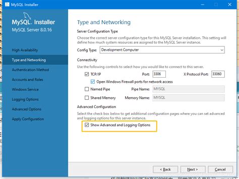 mysql8 0 16安装时出现的database initialization failed解决方法 csdn博客