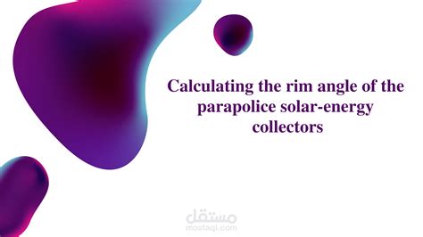 عرض بوربوينت مستقل