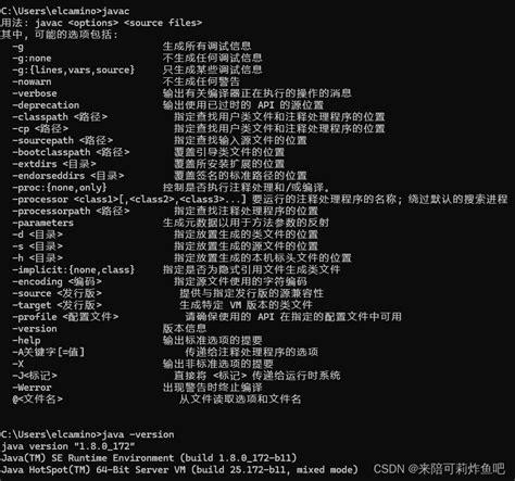 从1开始配环境：java配环境变量 Csdn博客
