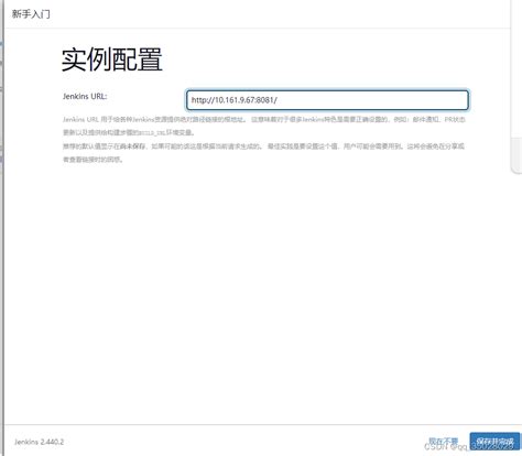 手把手教你使用docker Compose部署jenkins Csdn博客 手把手教你使用docker Compose部署jenkins Csdn博客