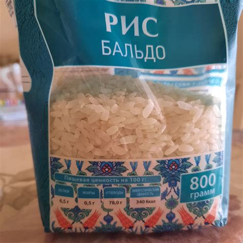 Купить рис Националь Бальдо 800 г цены на Мегамаркет Артикул 600001479262