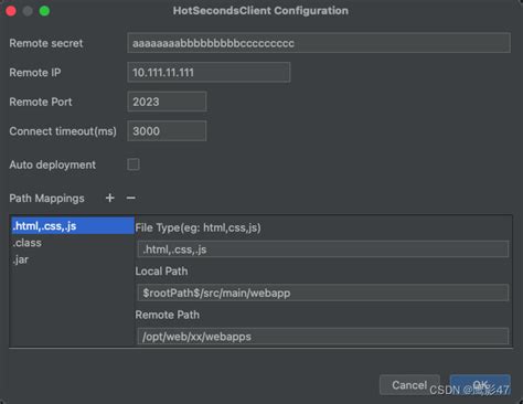 Java热部署插件hotseconds的使用 Csdn博客 Java热部署插件hotseconds的使用 Csdn博客