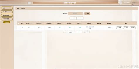 Java计算机毕业设计自媒体社区平台（开题程序论文）基于java的自媒体管理系统 Csdn博客