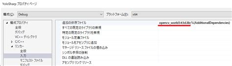 Github Ksasao Yolosharp A Net Wrapper For Opencv Yolo Darknet