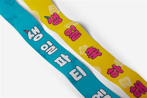 우아한청년들 창립8주년 ‘해피8th데이 — Respace