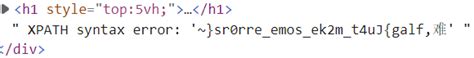 NewStarCTF SQL注入题 Err r