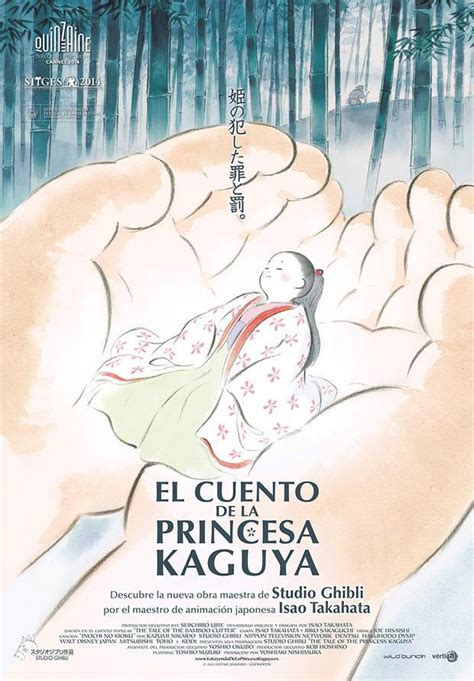 The Tale Of Princess Kaguya Poster