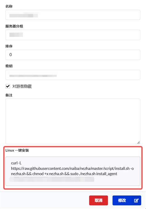 Blognezha Monitoring