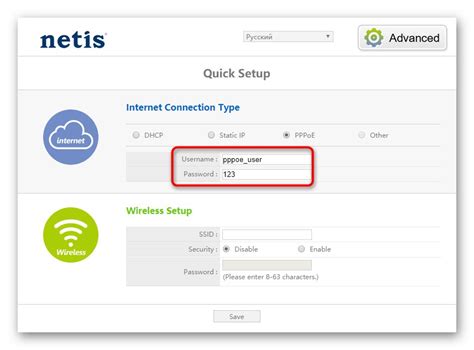 Konfiguracja Routera Netis Wf2780