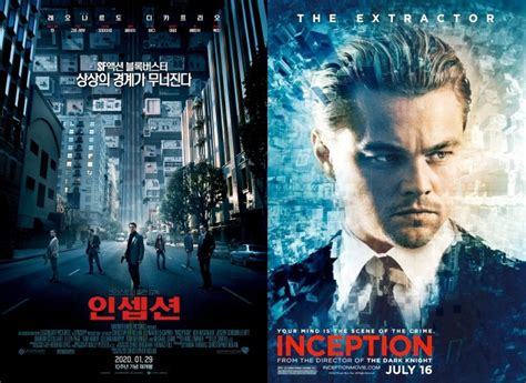 영화 인셉션 줄거리 결말 Sf 스릴러