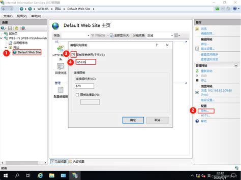 Windows Server 2019 Web服务器配置 Iis站点配置win服务器脚本之家