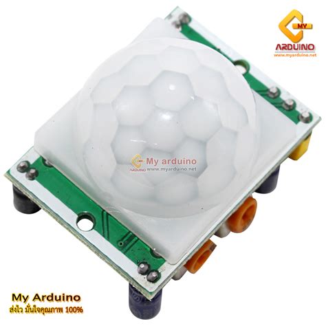 Pir เซ็นเซอร์ตรวจจับความเคลื่อนไหว Motion Sensor Detector Module Hc