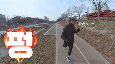 심박수 터진 날 ️‍🔥 마라톤 달리기 러닝 브이로그 Youtube