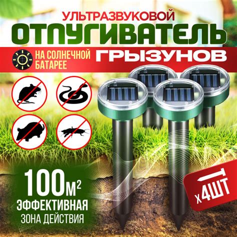 OGNImo Отпугиватель ультразвуковой купить на OZON по низкой цене ...