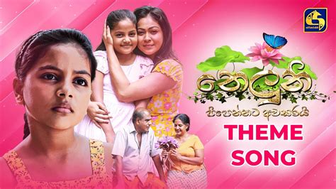 Neluni නෙලුනි Theme Song Kalpana Kavindi Ebc Music Youtube
