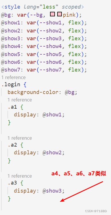 Sassless进阶 Js操作修改变量js修改less变量 Csdn博客