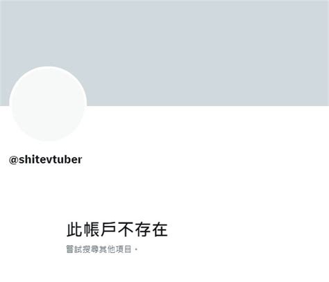 避難所 On Twitter 匿名發言69 投胎失敗，進入下一輪排隊等待投胎