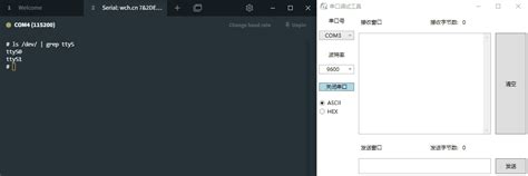 嵌入式linux应用开发笔记：串口linux嵌入式下需要自己选择串口吗 Csdn博客