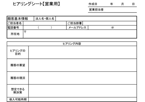 月間の日程表（業務・仕事・勉強・習い事・試験）予定スケジュール表・excel・word・pdfの無料テンプレートをダウンロード