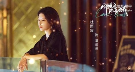 甜寵陸劇聽說你喜歡我8大劇情演員介紹開播閃婚又閃離破鏡重圓先婚後愛 陸劇推薦2023陸劇彭冠英王楚然聽說你喜歡我 影