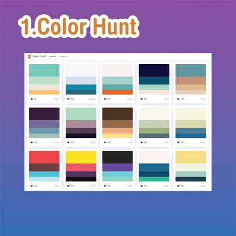 7 เว็บเด็ดจับคู่สี Gradient