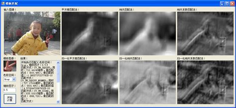 模板匹配 Match Template Wuya 博客园