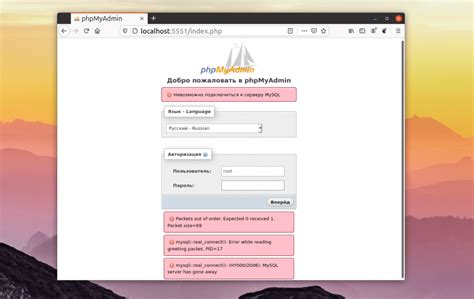 Ошибка 2006 Mysql Server Has Gone Away