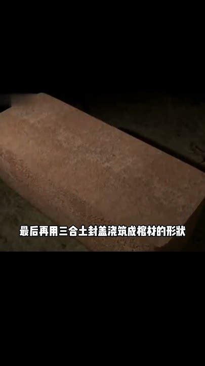 廣西挖出巨型石棺，棺內驚現七星圖和龍須紋，墓主人疑似建文帝 紀中百事 古董 開棺 古墓 考古發現 Youtube