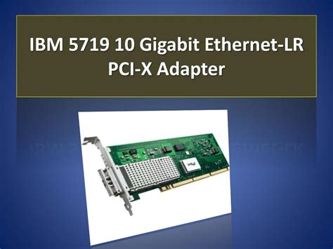 PPT IBM Gigabit Ethernet LR PCI X Adapter PowerPoint Presentation ID