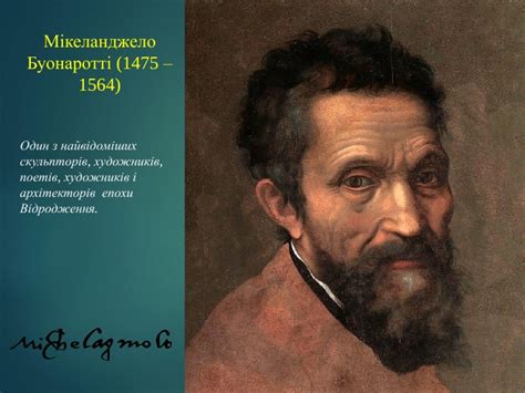 Гуманізм Високе Відродження