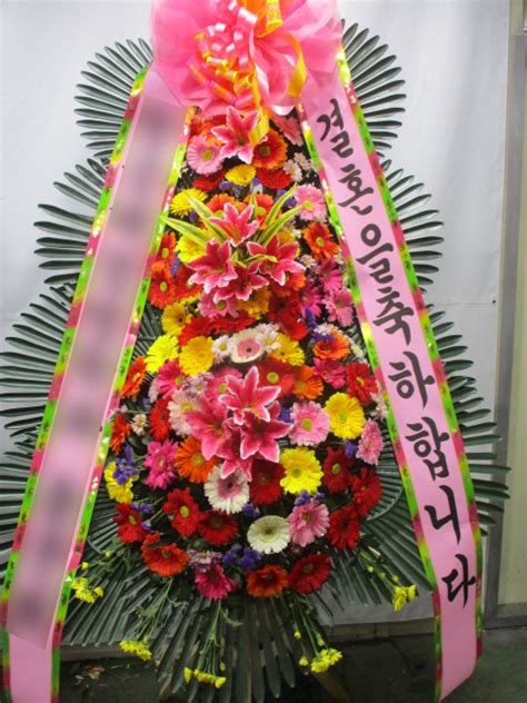 여의도동 켄싱턴호텔여의도웨딩홀 결혼 축하화환 실제배송후기 당일빠른배송 만족도높은 영등포구 축하화환 꽃배달 네이버 블로그