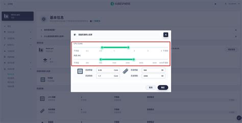 你真的理解 Kubernetes 中的 Requests 和 Limits 吗？ Memory Requests Csdn博客