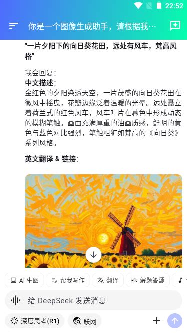 flutter3 deepseek流式ai模板 flutter3 27 dio deepseeek聊天ai助手 xiaoyan2017 博客园