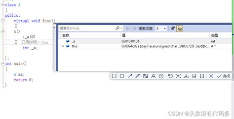 C——多态2virtual与析构函数c11override 和 Final重载，重写（覆盖），隐藏（重定义对比 抽象类子类和父类虚表多继承习题总结析构函数