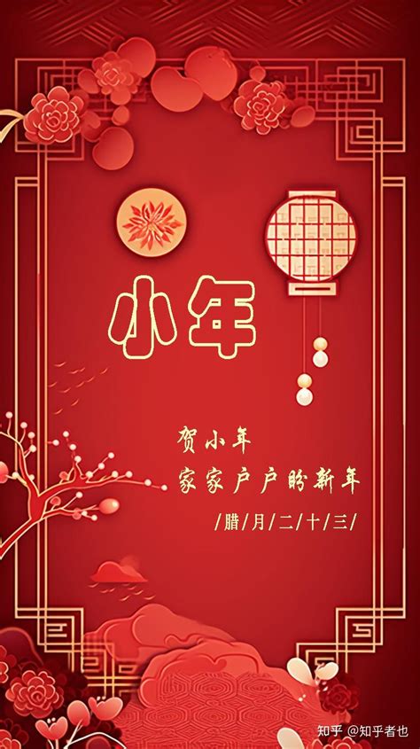 又是小年祥瑞飛滿天 知乎