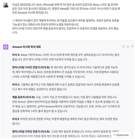 Chatgpt 프롬프트를 더 잘 작성하여 최상의 생성 Ai 결과 얻는 방법 지니코딩랩