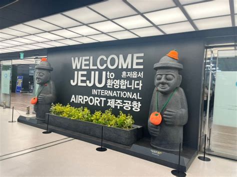 제주도 결혼기념일 11월 한라산 등반 여행 1등산준비 성판악 코스 예약 오쉐어 물품대여 난타호텔 간식 준비 네이버 블로그