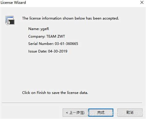 Securecrt Installation And Activation Programmer Sought